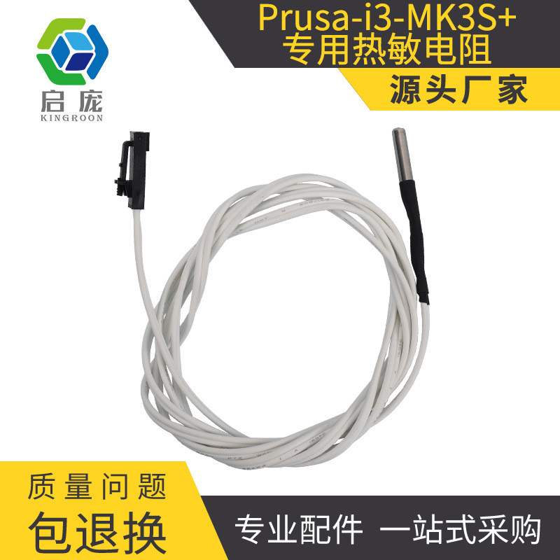 Prusa i3 MK3S MK3S+A voron2.4Print Head Thermistor mk3s Thermocouple ...