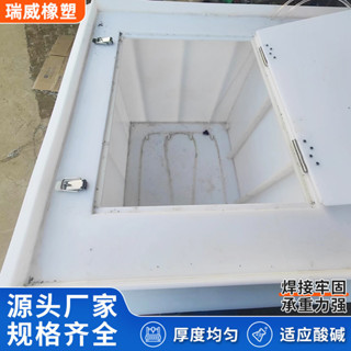 Pp vehicle-mounted live fish transport box fish water tank ...