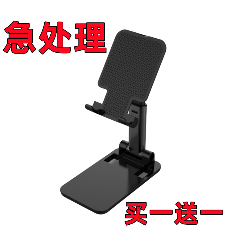 Mobile Phone Desktop Stand Lift Folding Multi-Function Mobile Phone ...