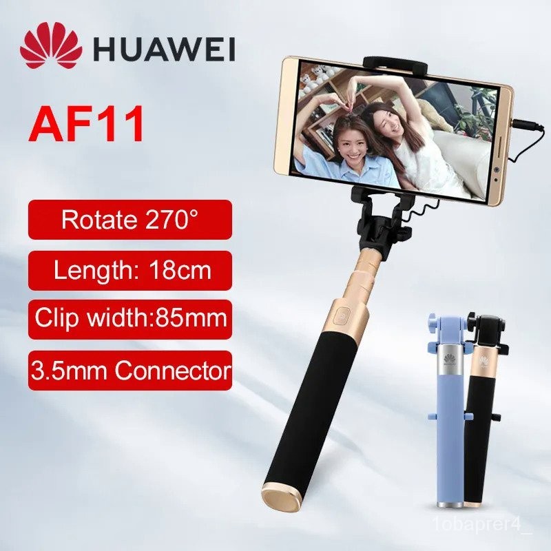 RQ ♀New Huawei AF11 Selfie Stick 3.5mm Connector Tripod Selfie Stick ...