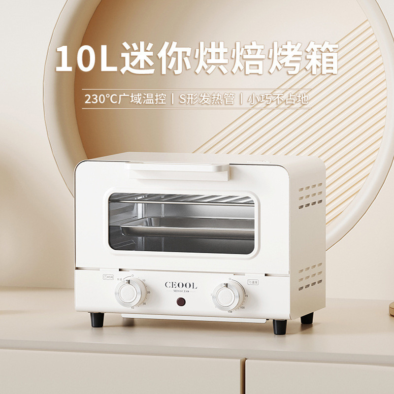 Ceool Miss President New Style Multifunctional Mini Baking Dedicated ...