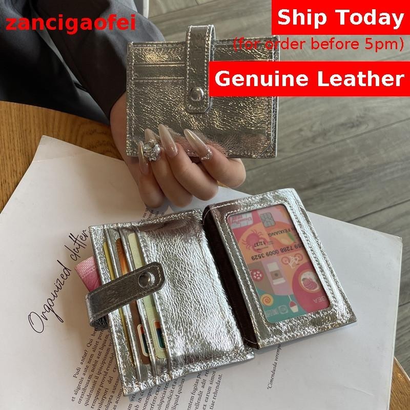 Silver High-End Genuine Leather Card Holder Women Thin Style Small ...