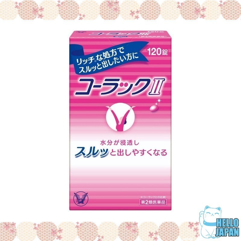 Taisho Pharmaceutical Colac II 120 Tablets Laxative Enema ...