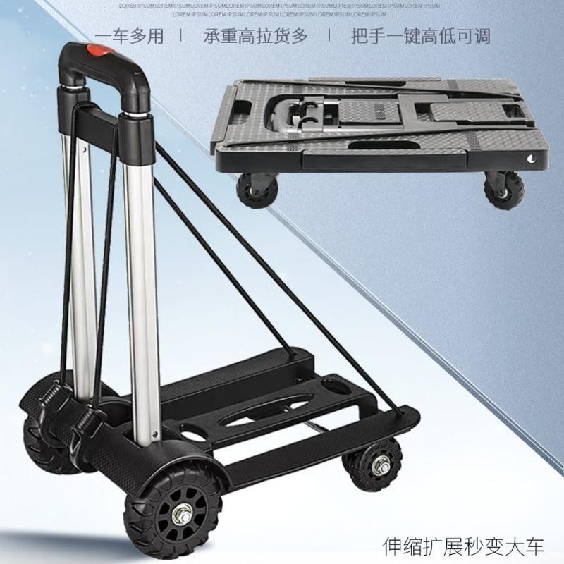 Shunhe Trolley Household Pull Goods Foldable Portable Trolley Shopping ...