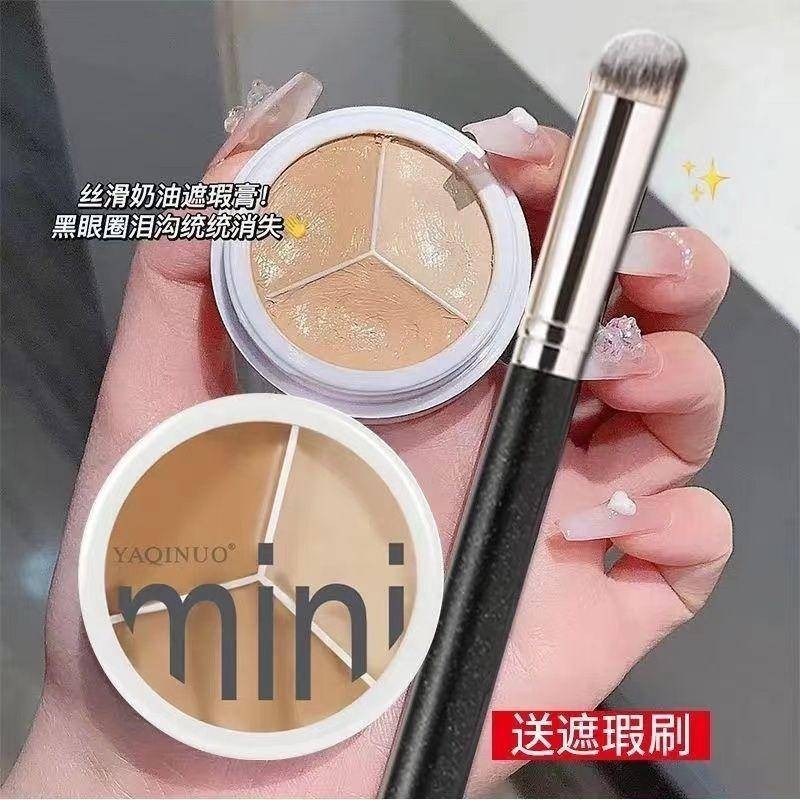 Little Fish Begonia Tricolor Concealer Concealer Conceal Spots Acne ...