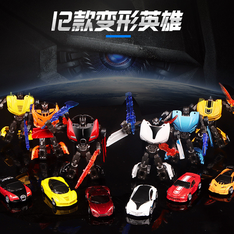 Alloy Manual Deformable Toy Car Bugatti Child Robot Ferrari Lamborghini ...