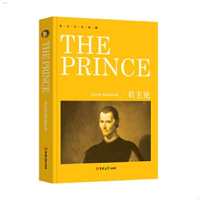 The Monarchy English Full Book Collection World Classic Literary ...