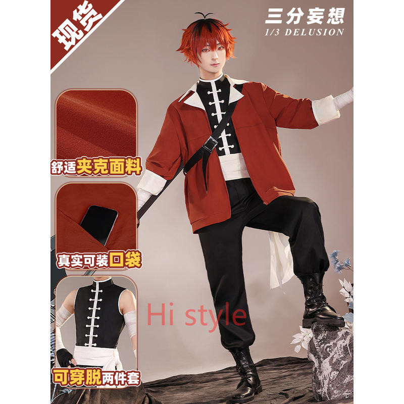1/3Delusion Stark Cosplay Costume Anime Frieren: Beyond Journey's End ...