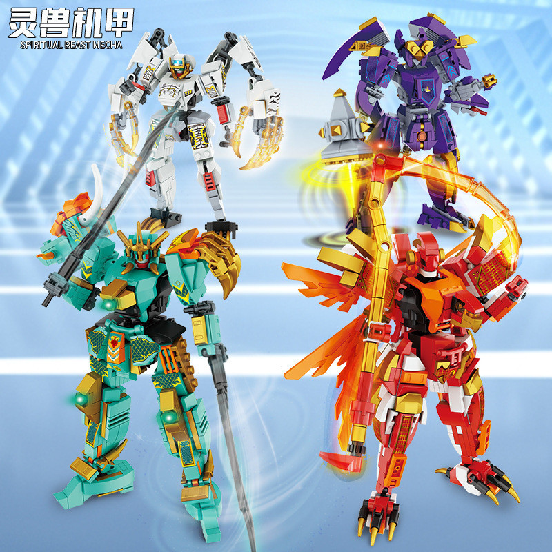 Alien Mecha Transforming Robot Small Particle Assembled Building Block ...