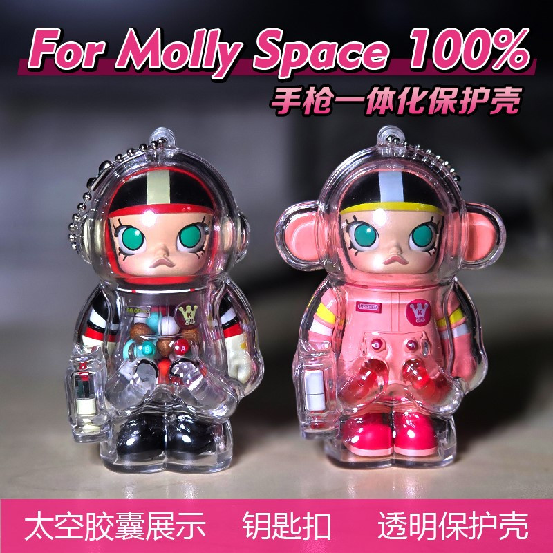 [Big ears with built-in gun shell ]Space Molly Protective Case 100 % ...