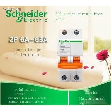 COD/(Original authentic) Schneider small circuit breaker micro-break ...