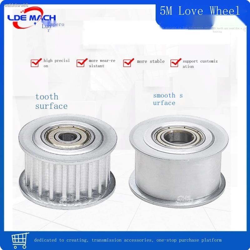 COD/Synchronous wheel 5M18 tooth tensioner adjustment guide wheel 5M ...