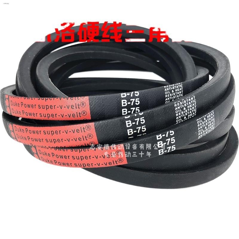 Pabrika☆COD☆DUKE hard line V-belt B57/B58/B59/B60/B61/B62 transmission ...