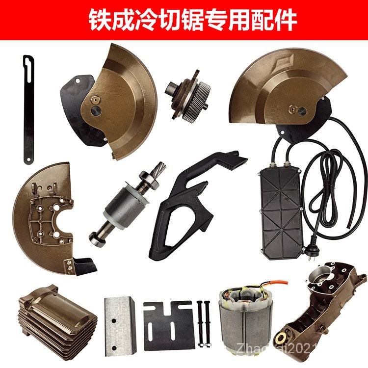 Accessories Handle Brushless Rotor Support Rod Gear Iron Inverter Screw ...