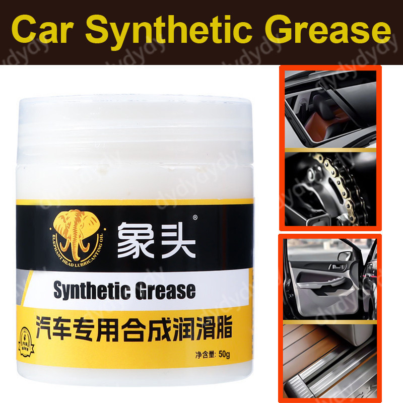 NNVI Car synthetic grease multi-purpose high performance grease ...