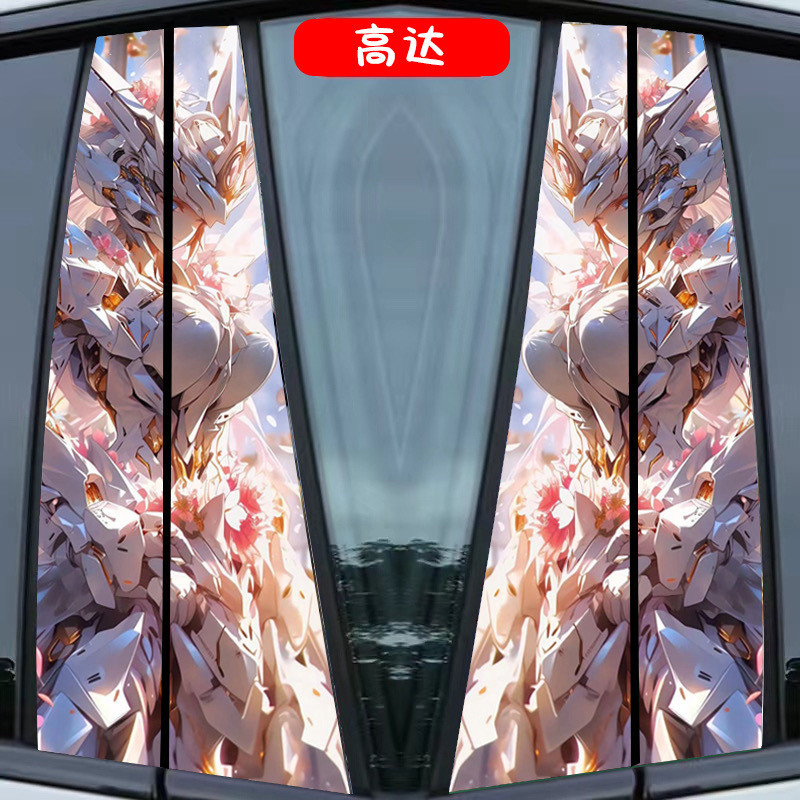 CarUVInkjet Center Column Stickers Personalized CreativeBPillar Clown ...