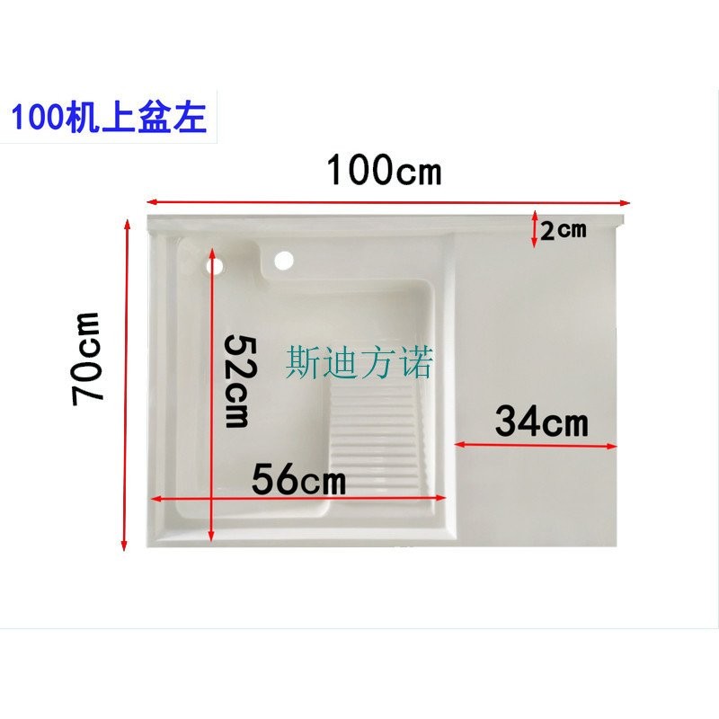 Wholesale Cut Angle Quartz Stone Inter-Platform Basin Integrated ...