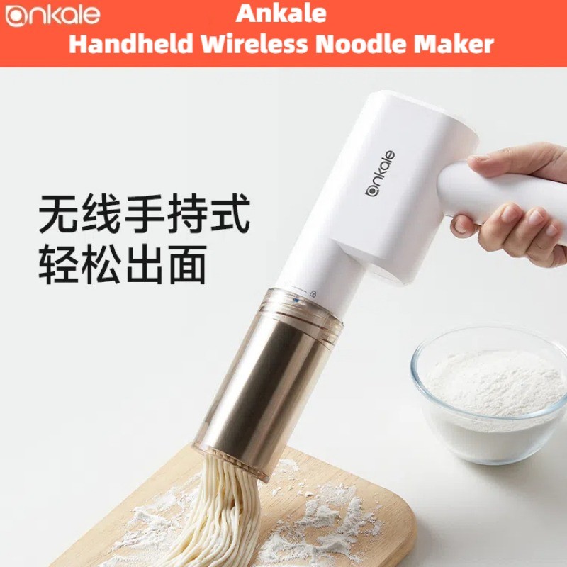 Ankale Handheld Wireless Noodle Maker Fully Automatic Household Small ...