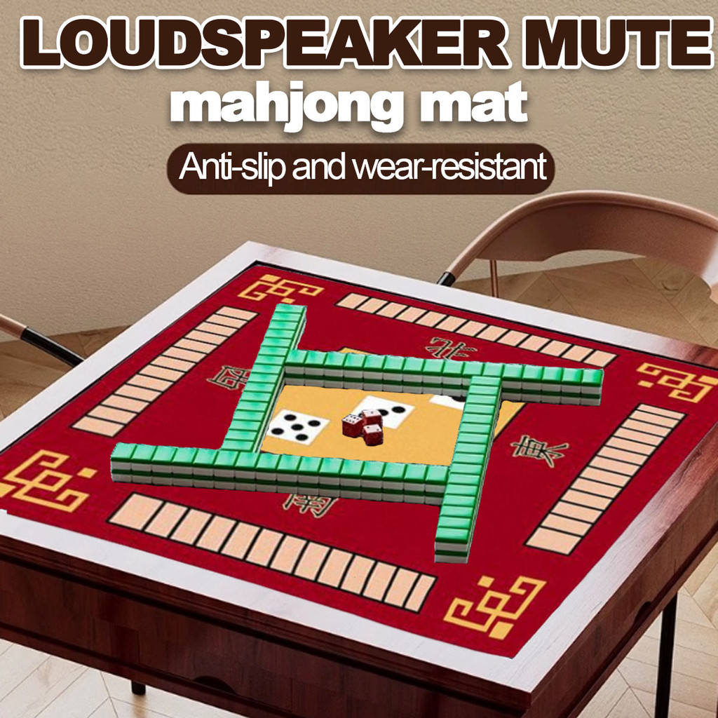 Mahjong table cloth mahjong pad large size home thickened sound ...