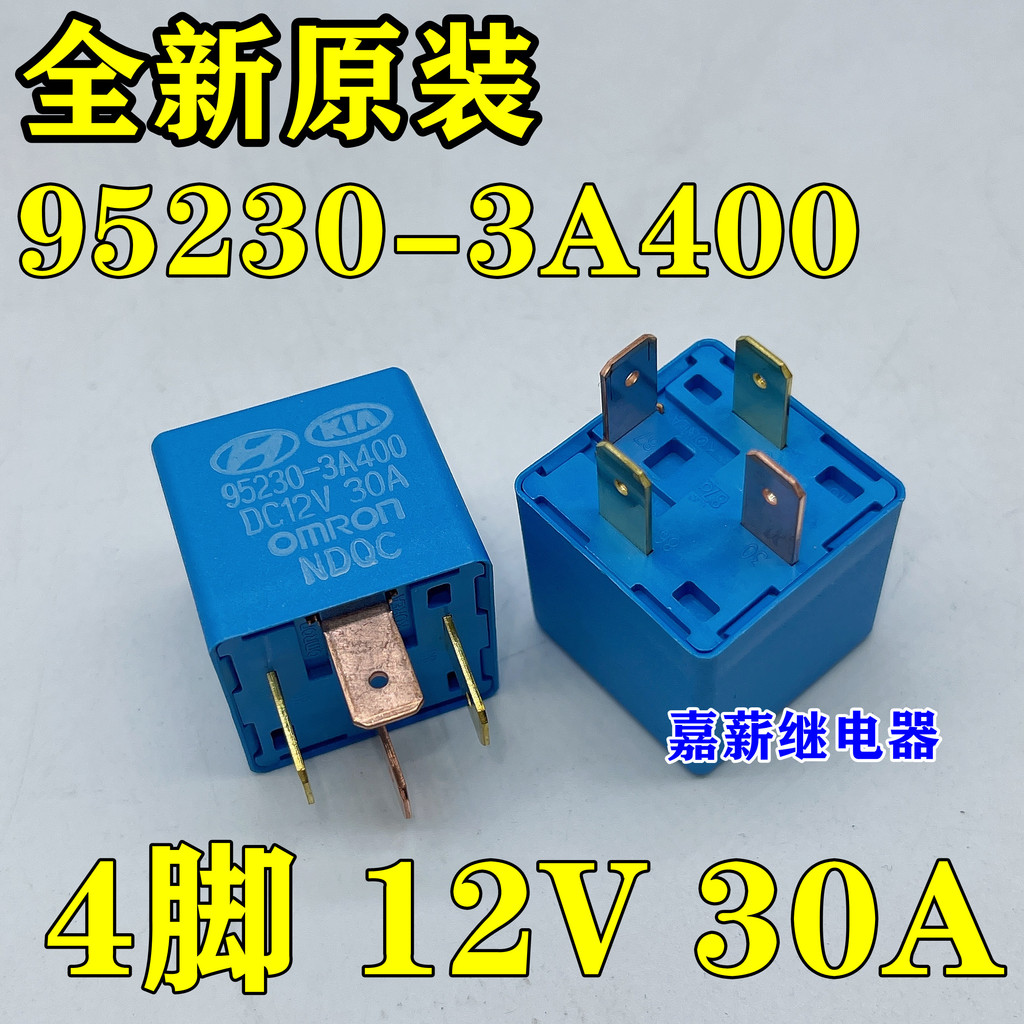 Original disassembly parts Beijing Hyundai Kia automotive relay 95230 ...