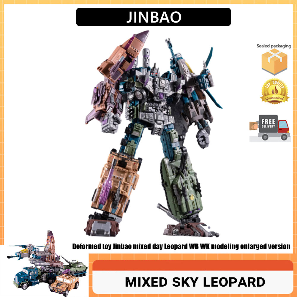 Jinbao Mixed sky Leopard Transformation Toy Campbell Mixed sky Leopard ...