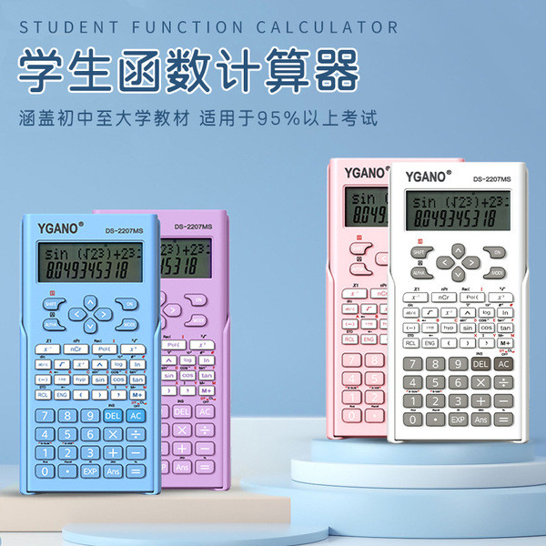 casio scientific calculator sciencetific calculator casio calculator ...