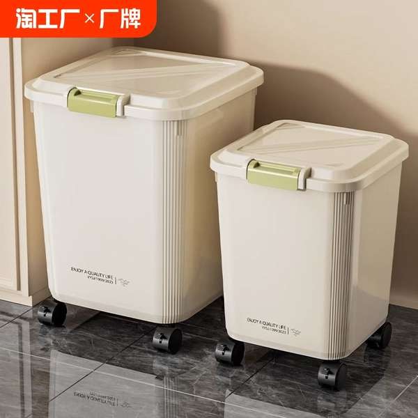 rice dispenser 5kg rice dispenser 25 kg Rice bucket household 2024 new ...