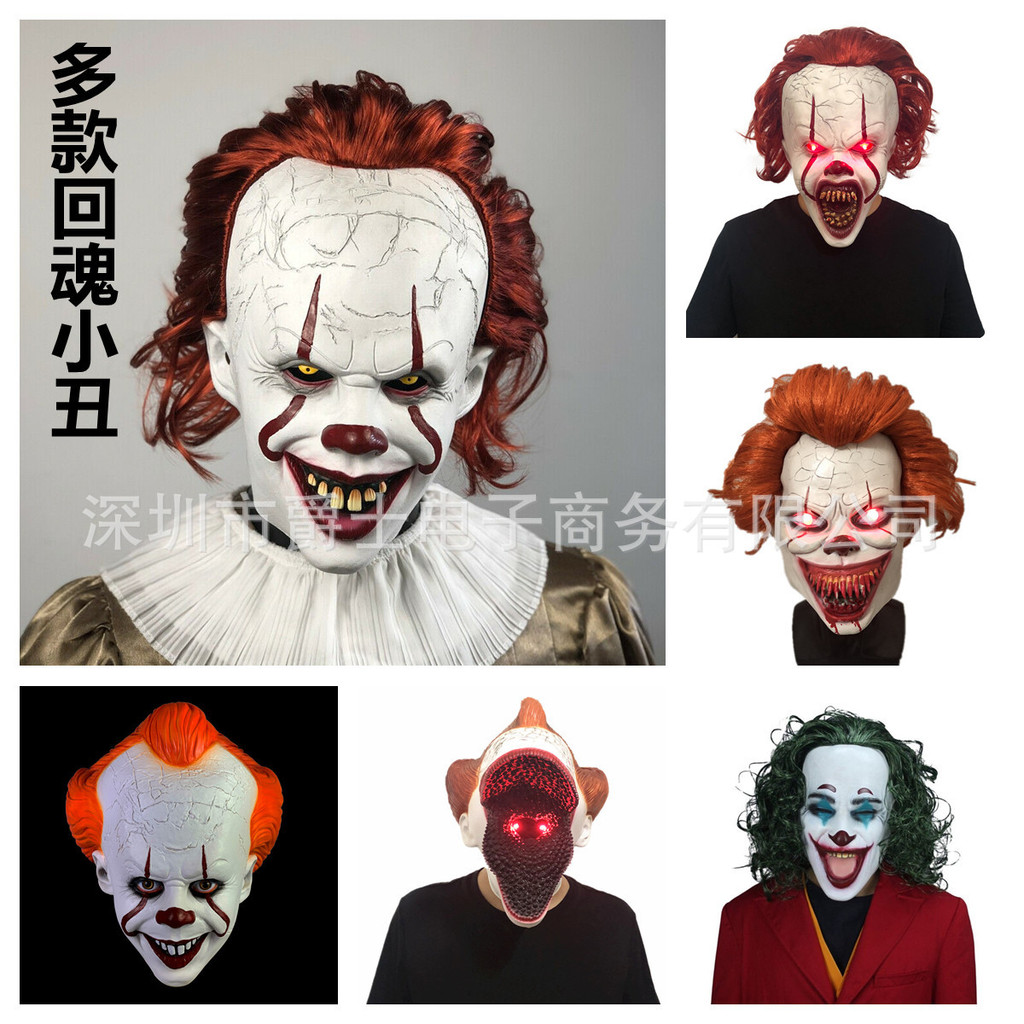 facemask for kids halloween mask deadpool mask Halloween Horror ...