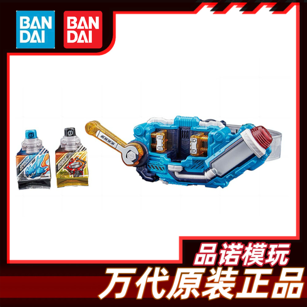 Kamen Rider Chuangqi build Grease Squeeze Drive Grease DX Belt Jelly ...