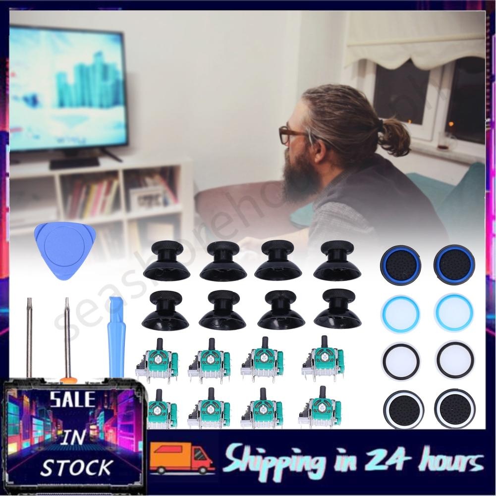 Seashorehouse2 Analog Joystick Kit Comfortable Durable Easy to Install ...