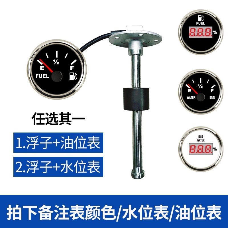 Oil level sensor liquid level oil float speedboat | Shopee Philippines