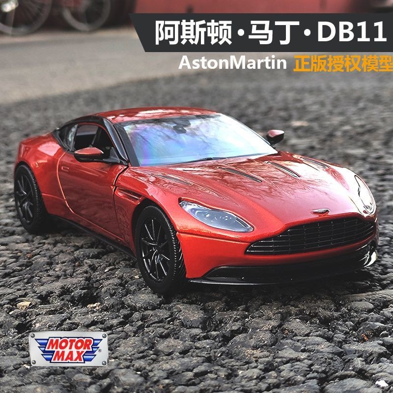 Motormax1: 24 Aston Martin DB11 Sports Car Simulation Alloy Car Model ...