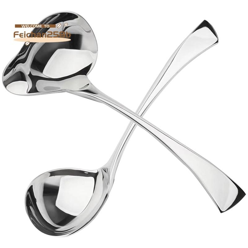 【Feichan258b】2Pcs Small Gravy Ladle, Sauce Ladle, Sauce Ladle with ...