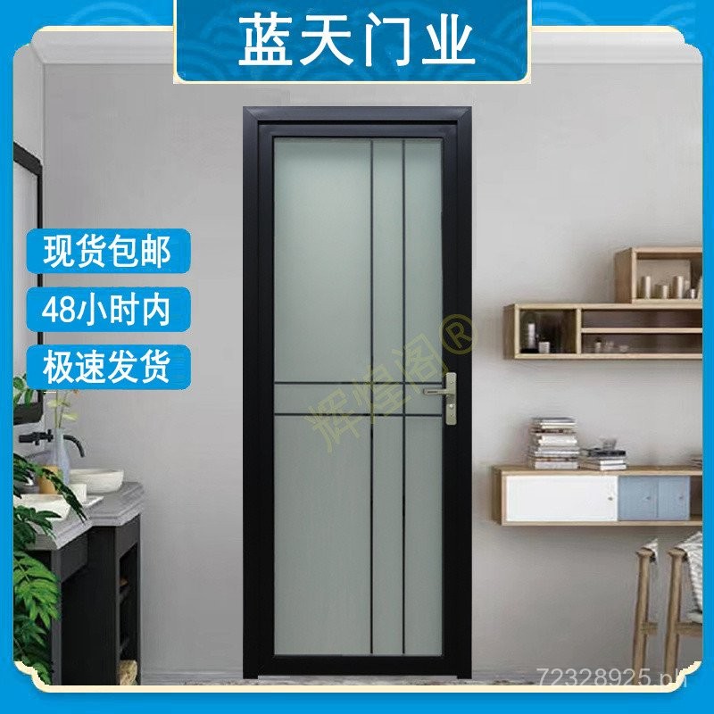 In Stock Narrow Titanium Magnesium Alloy Door Tempered Glass Door ...