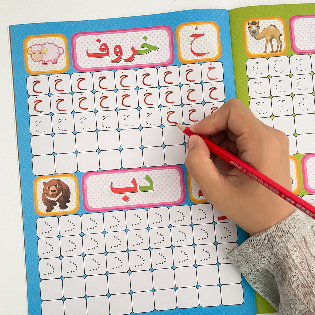 Arabic Learning Books for Kids - Arabic Letter and Number Tracing ...