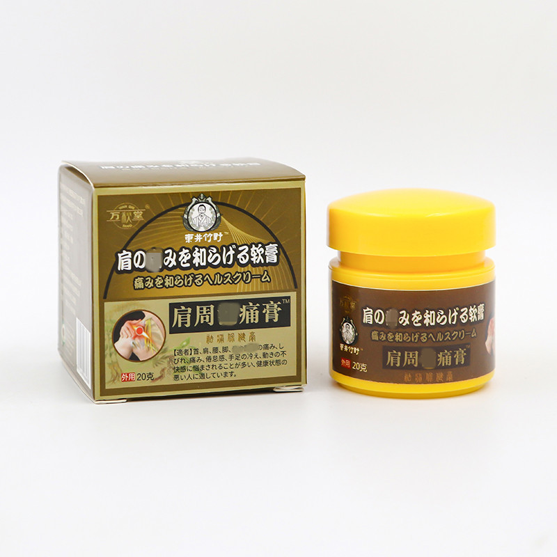 Shoulder Pain Relief Cream Shoulder Pain Cream Patch Shoulder Pain ...