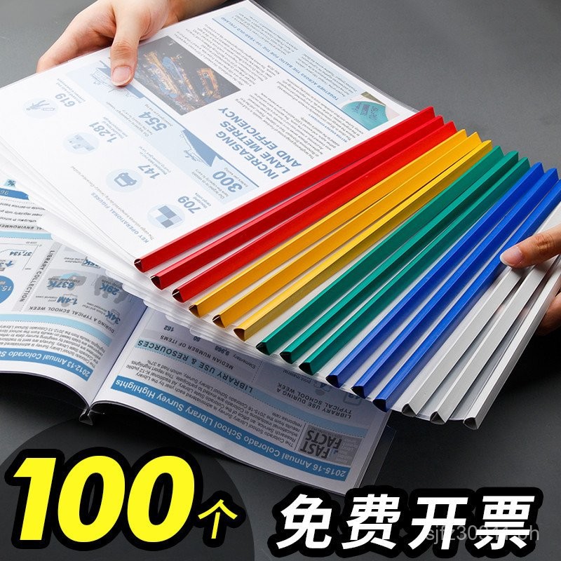 Rod Clamp Drawbar Clamp a4File Folder Plastic Clip Vertical Version ...
