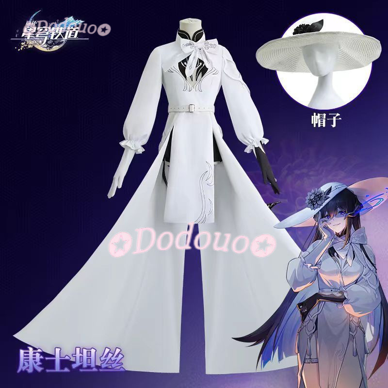 Honkai: Star Rail cosplay Constance cosplay costume+Constance wig ...