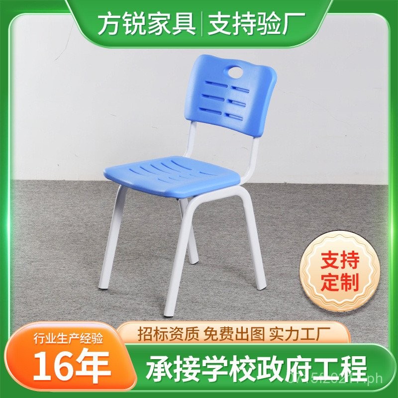 School Special Desk and Chair Class Chair Blow Molding Mechanism ...