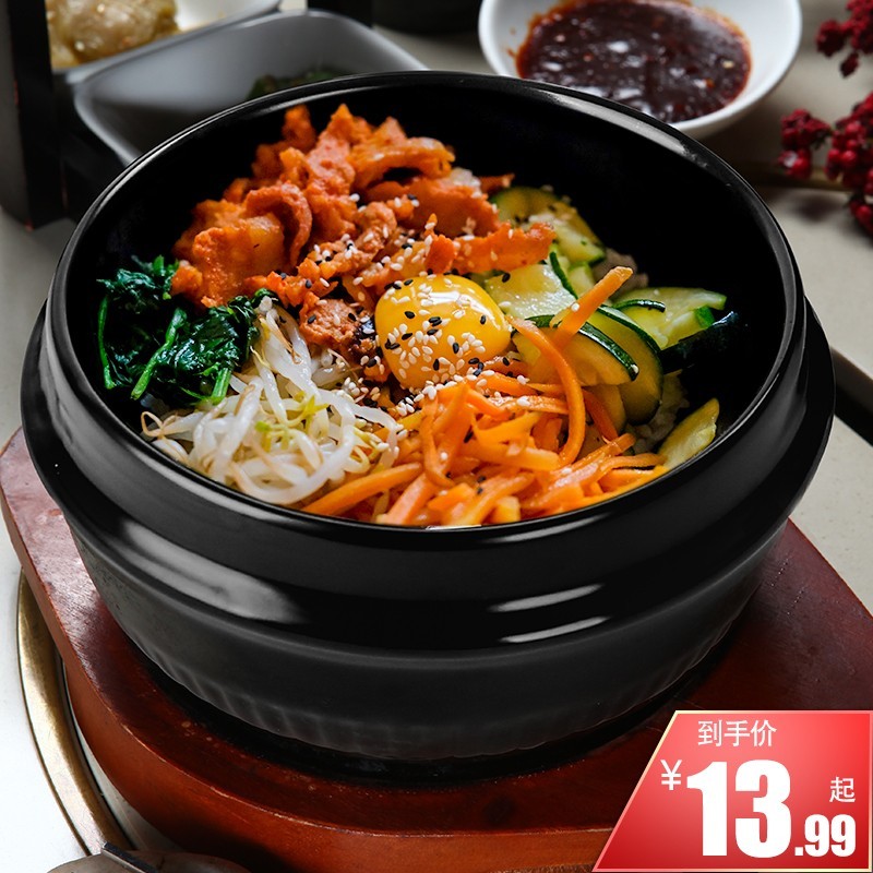 Kangshu Korean Style Stone Pot Bibimbap Japanese Cuisine Special Pot ...