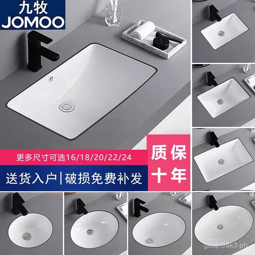 Jomoo Undercounter Basin Household Wash Basin Square Oval Wash Basin ...