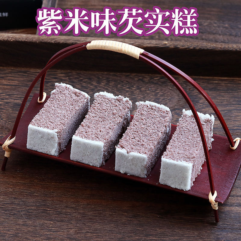 New Product Ready Stock Mr. Hangzhou Old-fashioned Gorgon Cake Bazhen ...