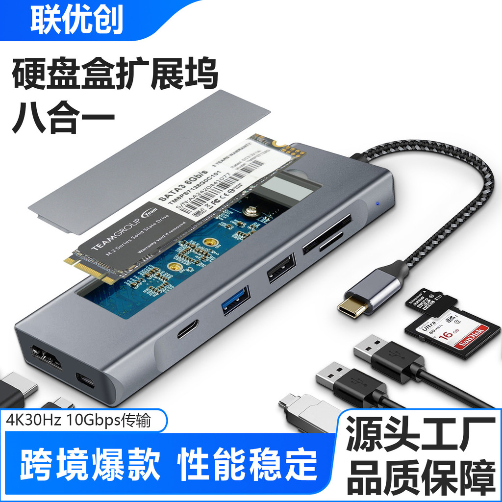 Hard Drive Enclosure Docking Station 8-in-1 usb Extender Hub usb hub ...