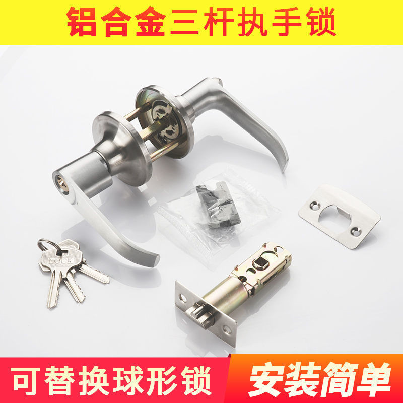 Three-Pole Ball Lock Plastic Steel Door Bathroom Bathroom Door Lock ...