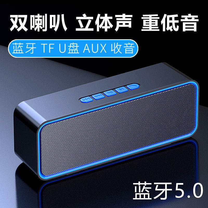 Mobile Phone Wireless Bluetooth Speaker Subwoofer Bluetooth Speaker ...