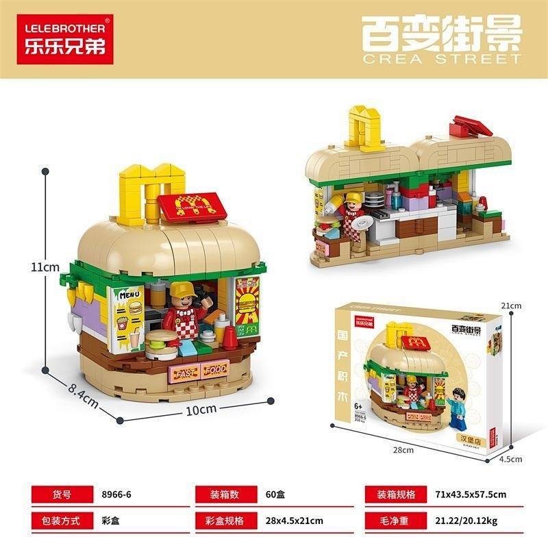 Compatible with Lego Building Blocks Children's Educational Assembly ...