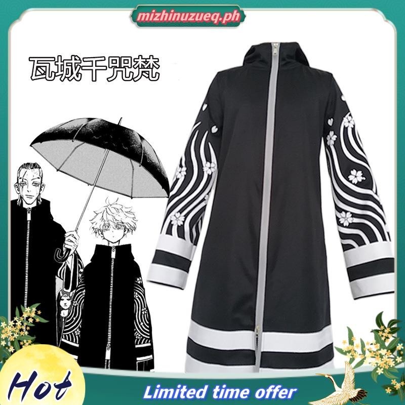 Tokyo Revengers - Kawaragi Senju Jacket Cosplay Anime Coat Long Sleeve ...