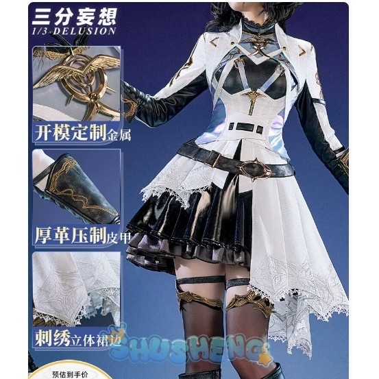 1/3delusion Love and Deepspace Xavier cosplay costume LOVE SUPACE ...