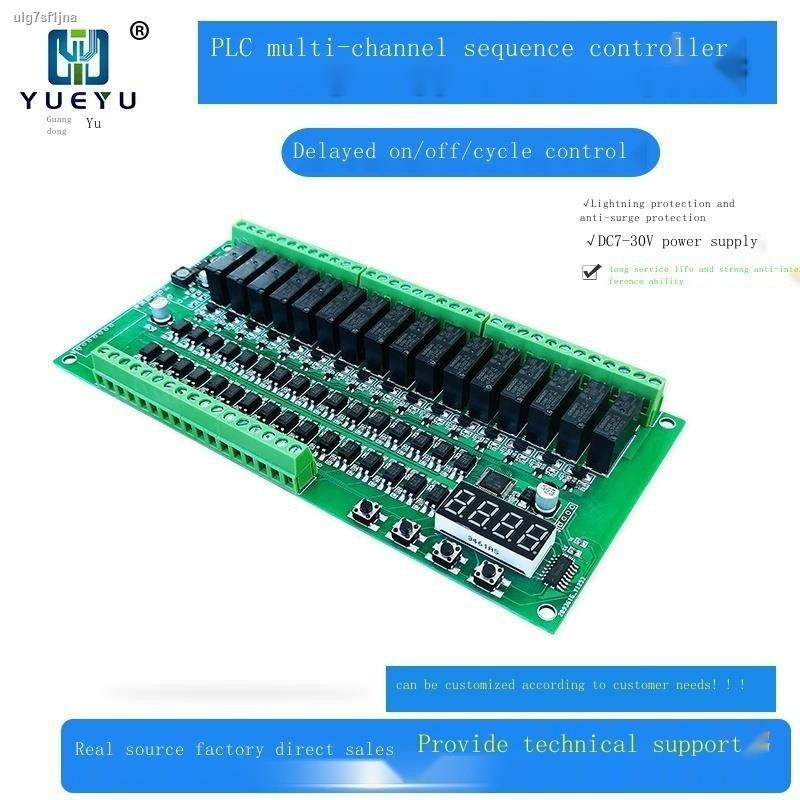 COD/PLC programmable relay module multi-channel timing self-locking delay timing cycle random ...