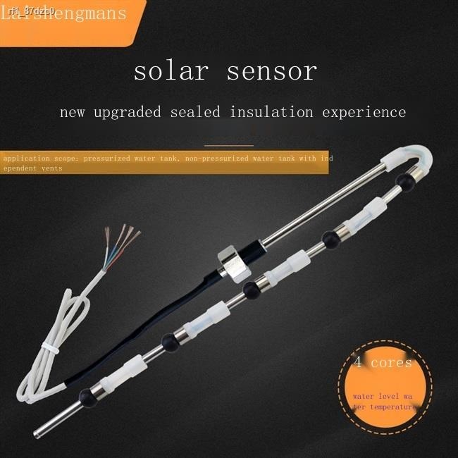 COD/Solar water heater sensor side mounted sealed probe 2 core 4 core ...